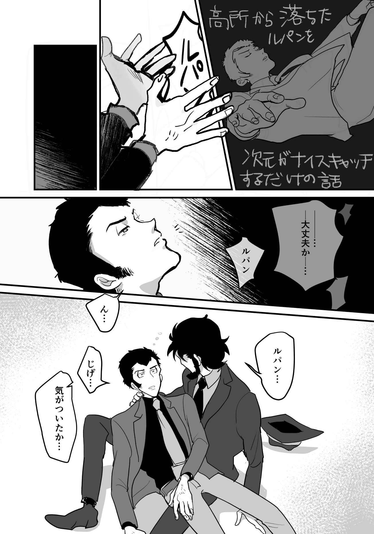 ア6お On Twitter 腐 ルと次がいちゃつくだけですね Qu5hqrhird Twitter