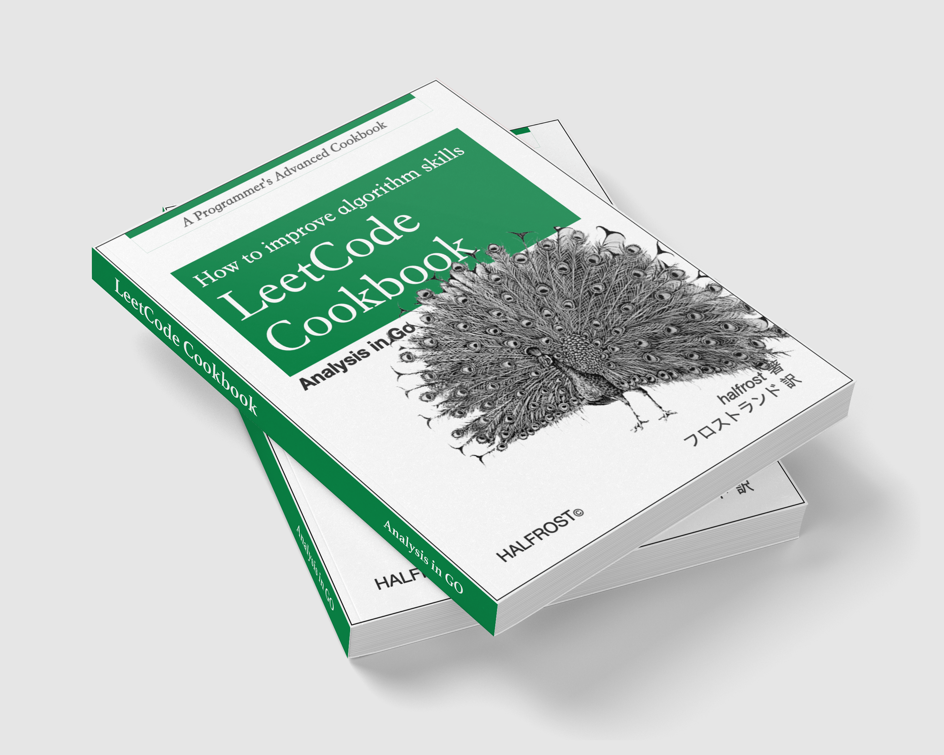 halfrost (@halffrost) / Twitter