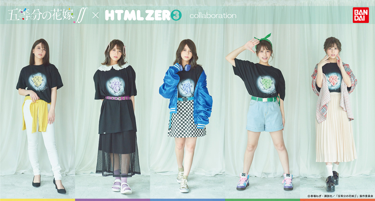 HTML ZERO3 on Twitter: "アニメ「五等分の花嫁∬」との初コラボ🌸シャツ、ネクタイなどフォーマルアイテムやポップなTシャツ、CAPもラインナップ！下記2店舗で受注開始🌟 ...
