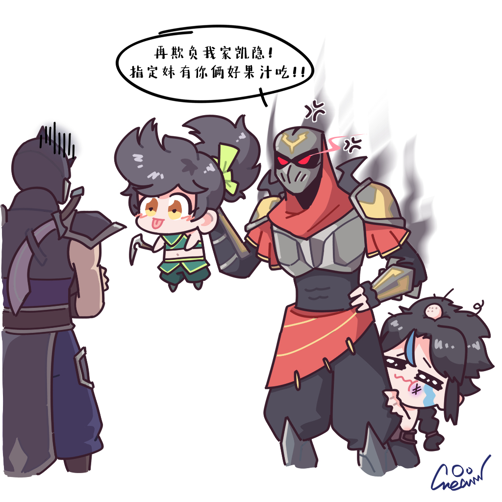 Akali And Shen