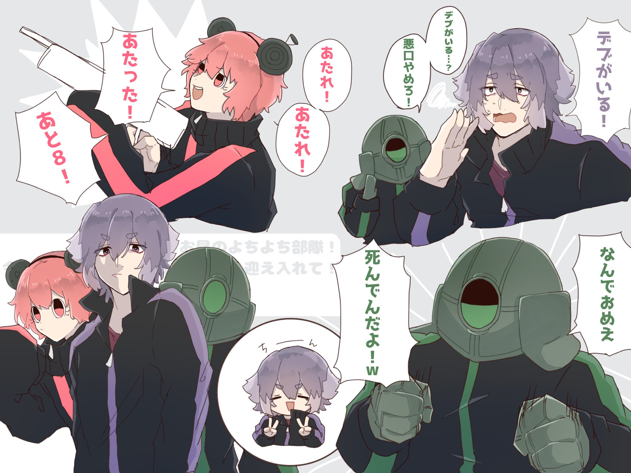 なりた on Twitter: "#bintrollFA #じらいちゃんです Apex Legends配信🐶🤖🐻 https://t.co/egJAxQqwNh" / Twitter