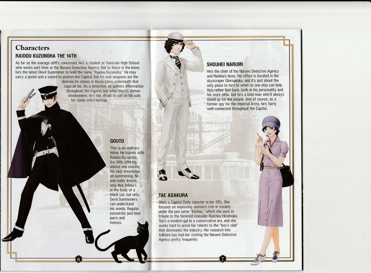 Some scans of King Abaddon's manual. : r/devilsummoner