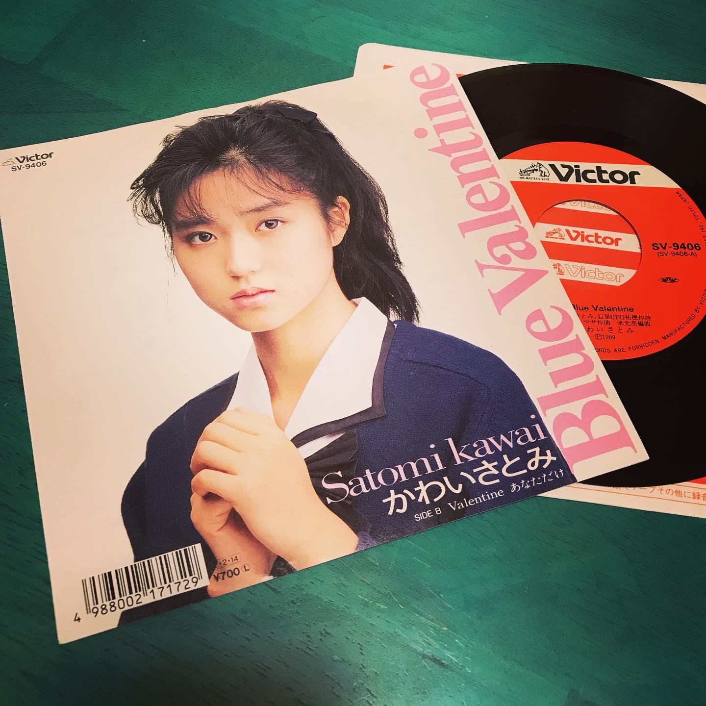 akio. on Twitter: "レコードリリースしてたんですね！なんともナイアガラなタイトルのヴァレンタインは両面111マトの半透明ビクタープレス45。Victor SV-9406 ...