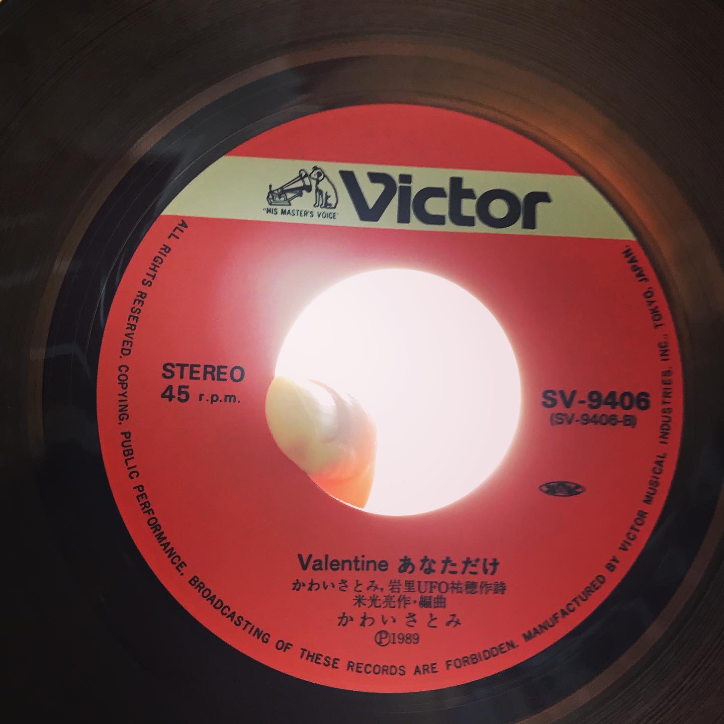 akio. on Twitter: "レコードリリースしてたんですね！なんともナイアガラなタイトルのヴァレンタインは両面111マトの半透明ビクタープレス45。Victor SV-9406 ...