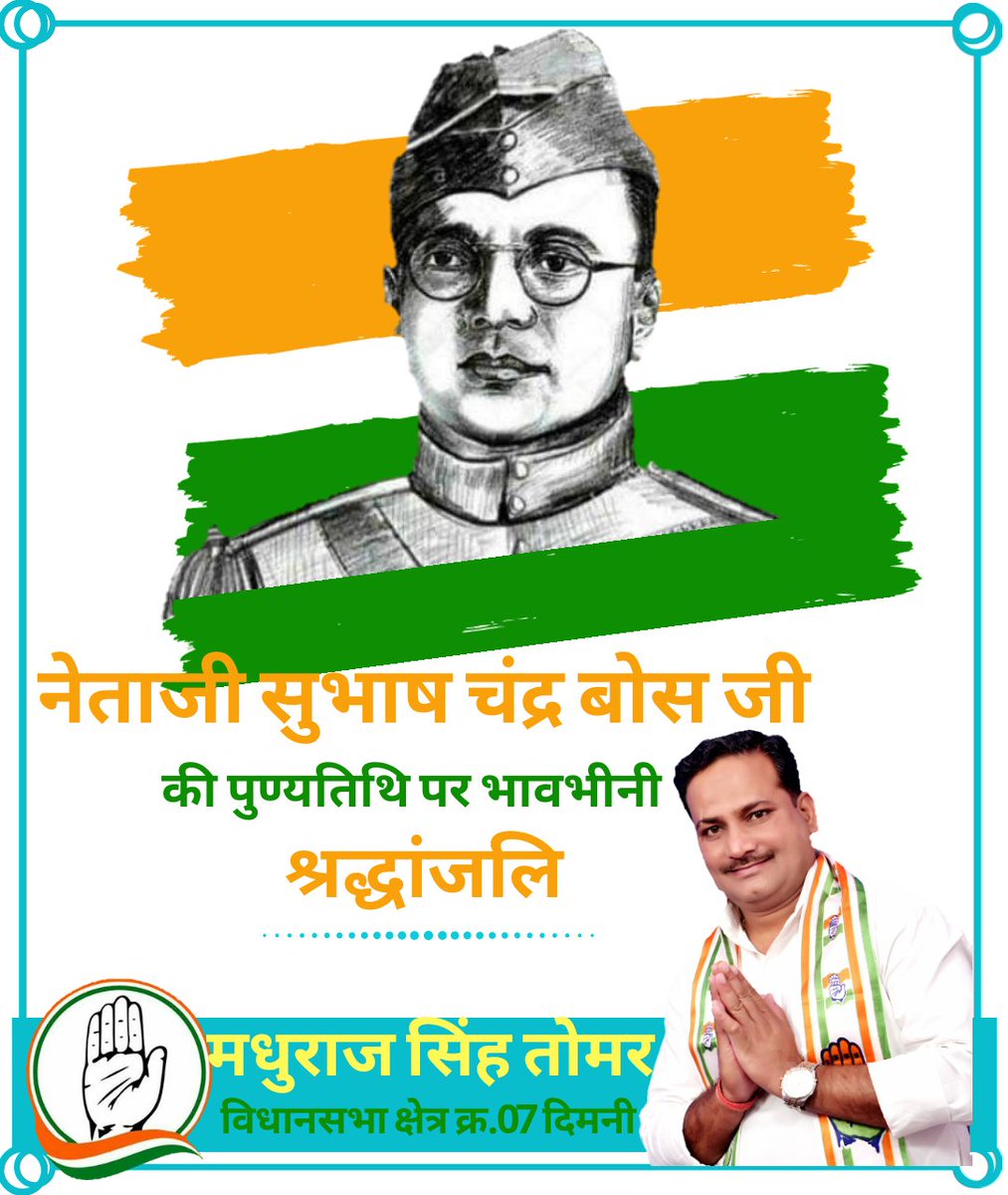 Devraj । देवराज (@ordinarydev) | Twitter