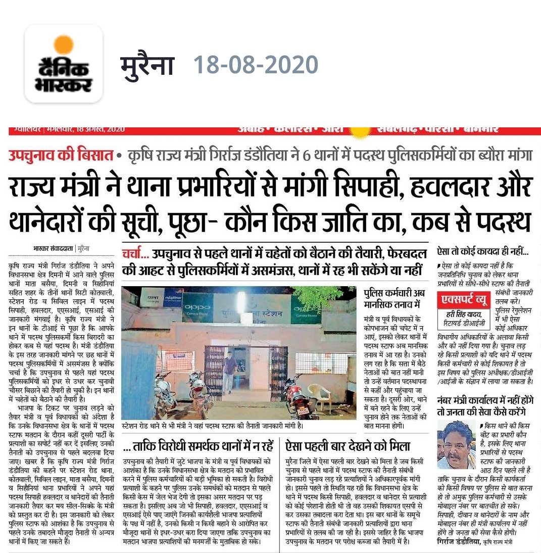 Devraj । देवराज (@ordinarydev) | Twitter