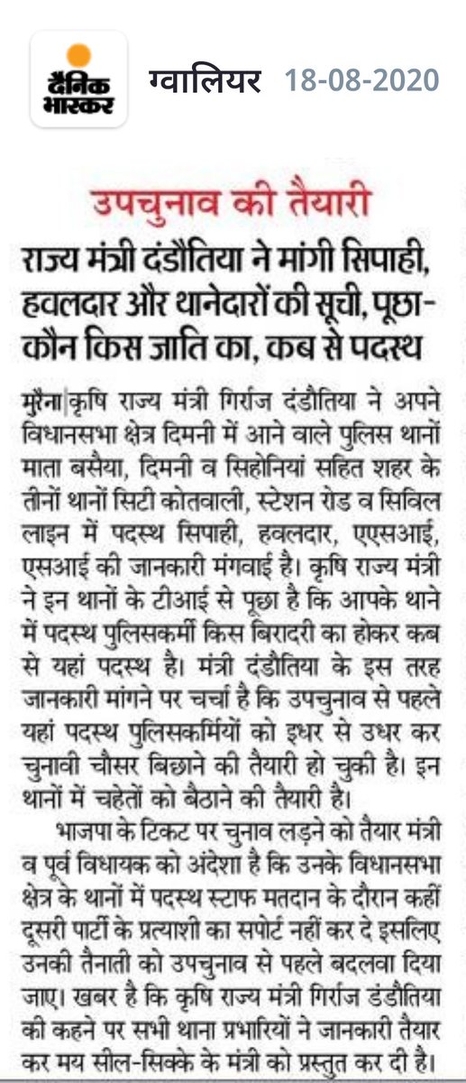 Devraj । देवराज (@ordinarydev) | Twitter