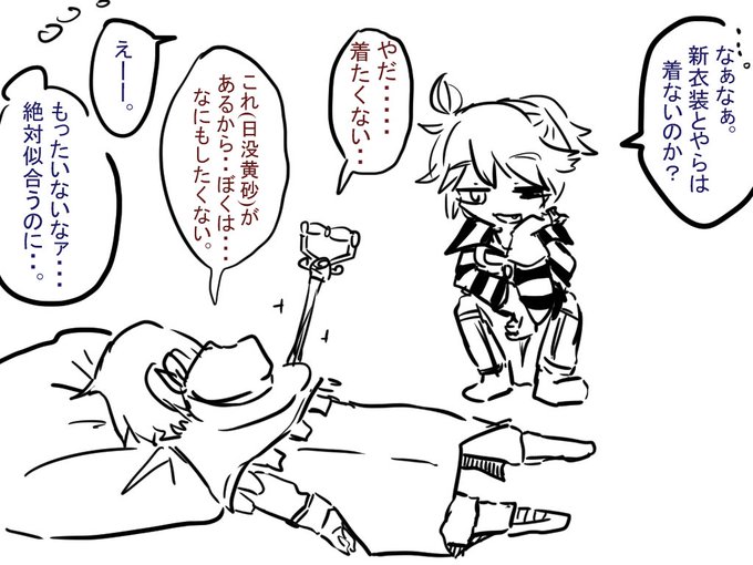 とまとのへた🌾は移行済 (@tomato_hetata) さんのイラスト・マンガ作品まとめ (31 件) - Twoucan