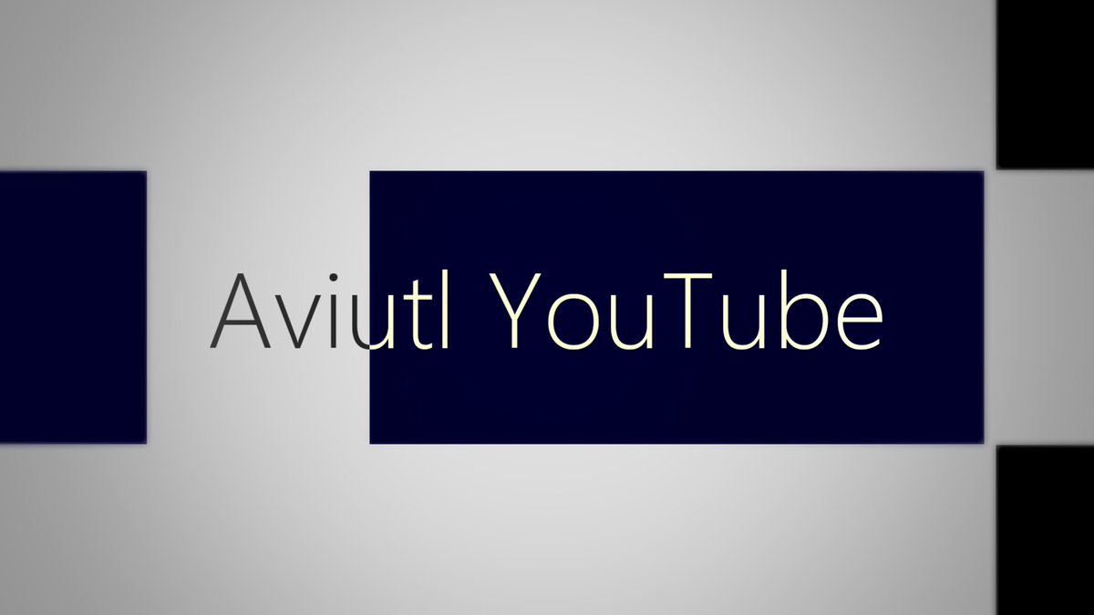 Aviutlの配布屋さん - YouTube始めました on Twitter: "Aviutlのオープニングテンプレートを作成しました。 大人っぽく品のあるイメージで作りました🧔 【無料配布 ...