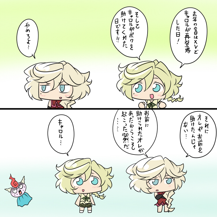 「パイナップルの日 」鍋色きん@C105 1日目 東テ-17aの漫画