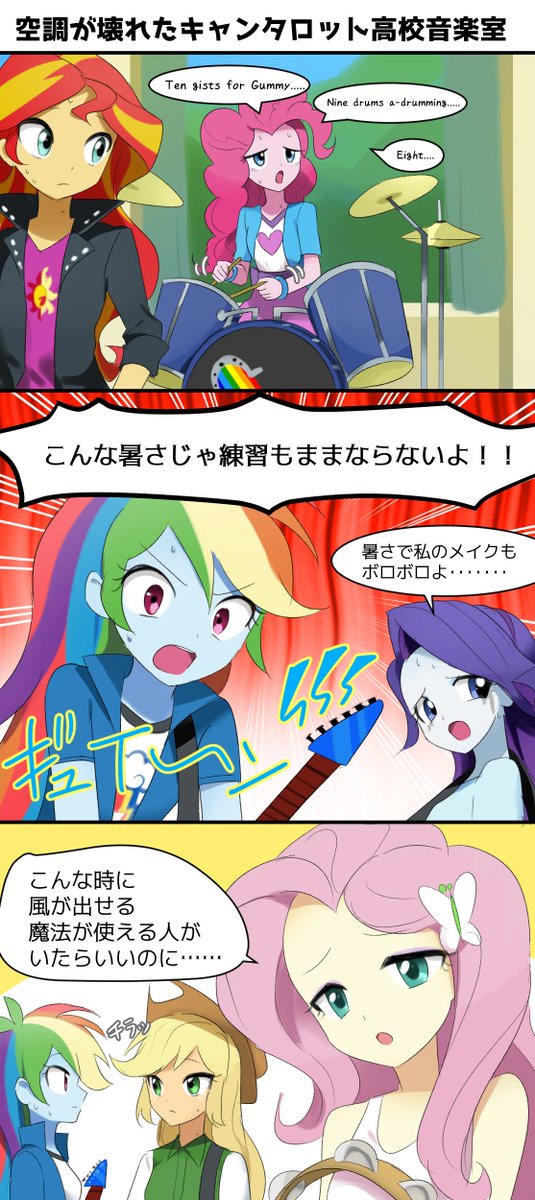 ryuu@_ryuu_chan_の漫画作品一覧(2ページ目)