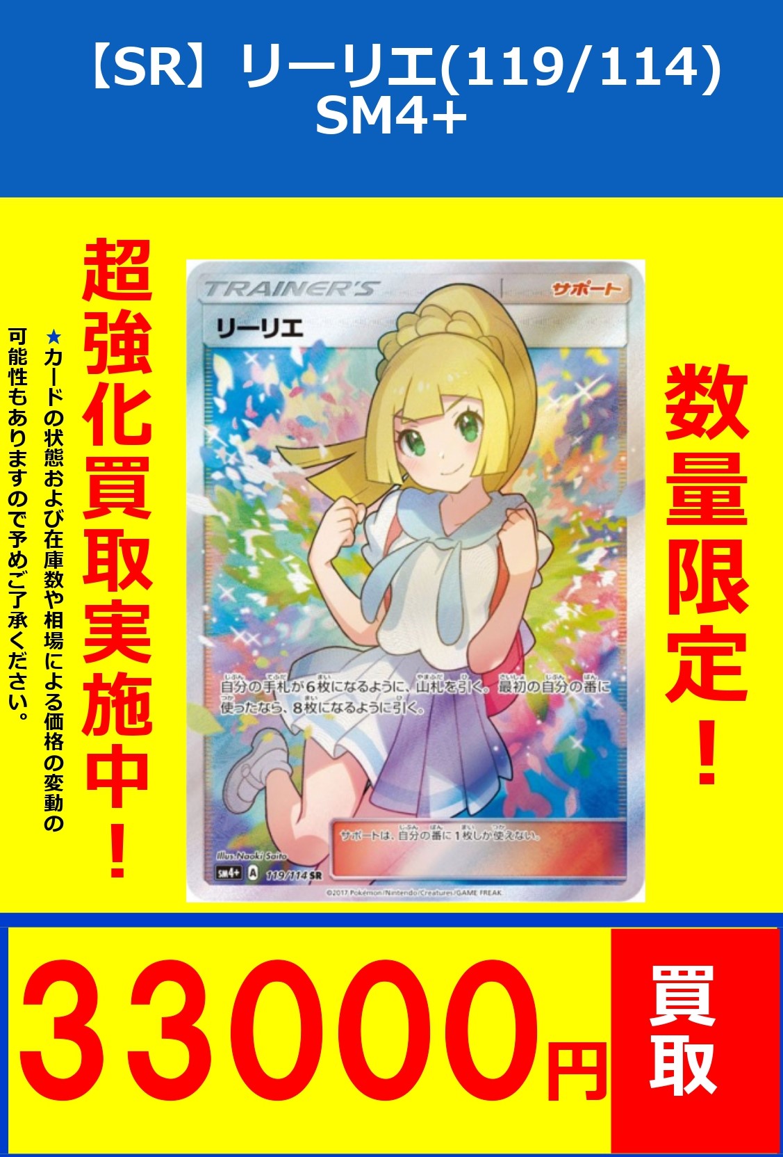 シングルカ ポケモン ボスの指令SRの通販 by ゆうじ's shop｜ポケモンならラクマ - ザシアンV UR トレーディ