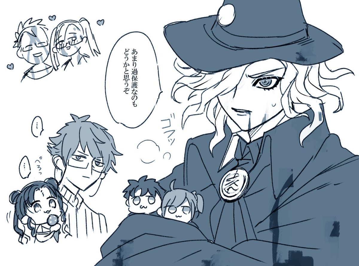 「エドぐだ♀ 」GRKN@商業TL配信中の漫画