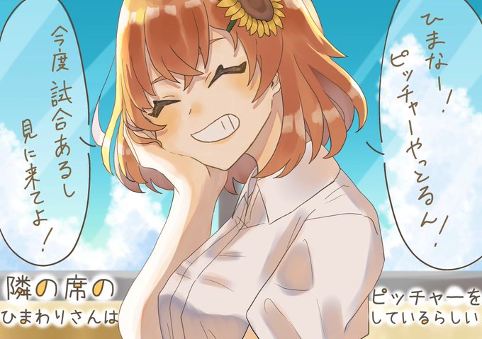 冬凪やし (@Fuyunagi_yashi) さんのイラスト・マンガ作品まとめ (31 件) - Twoucan