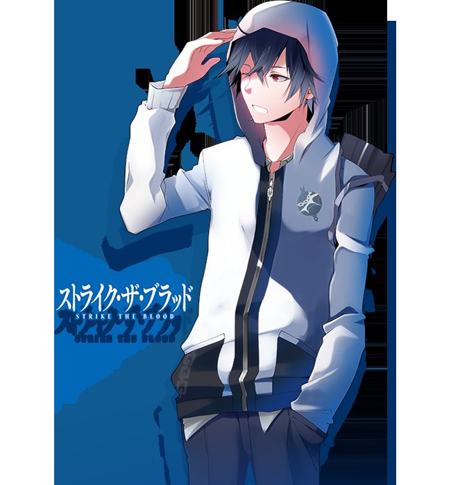 Strike The Blood Yaze