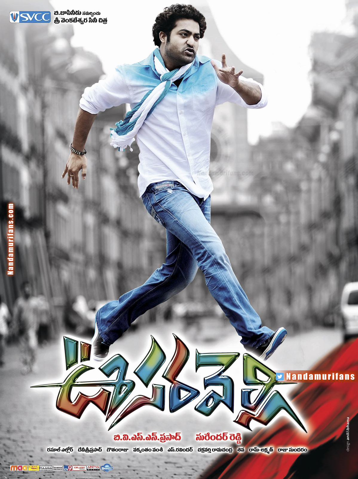 Oosaravelli Posters