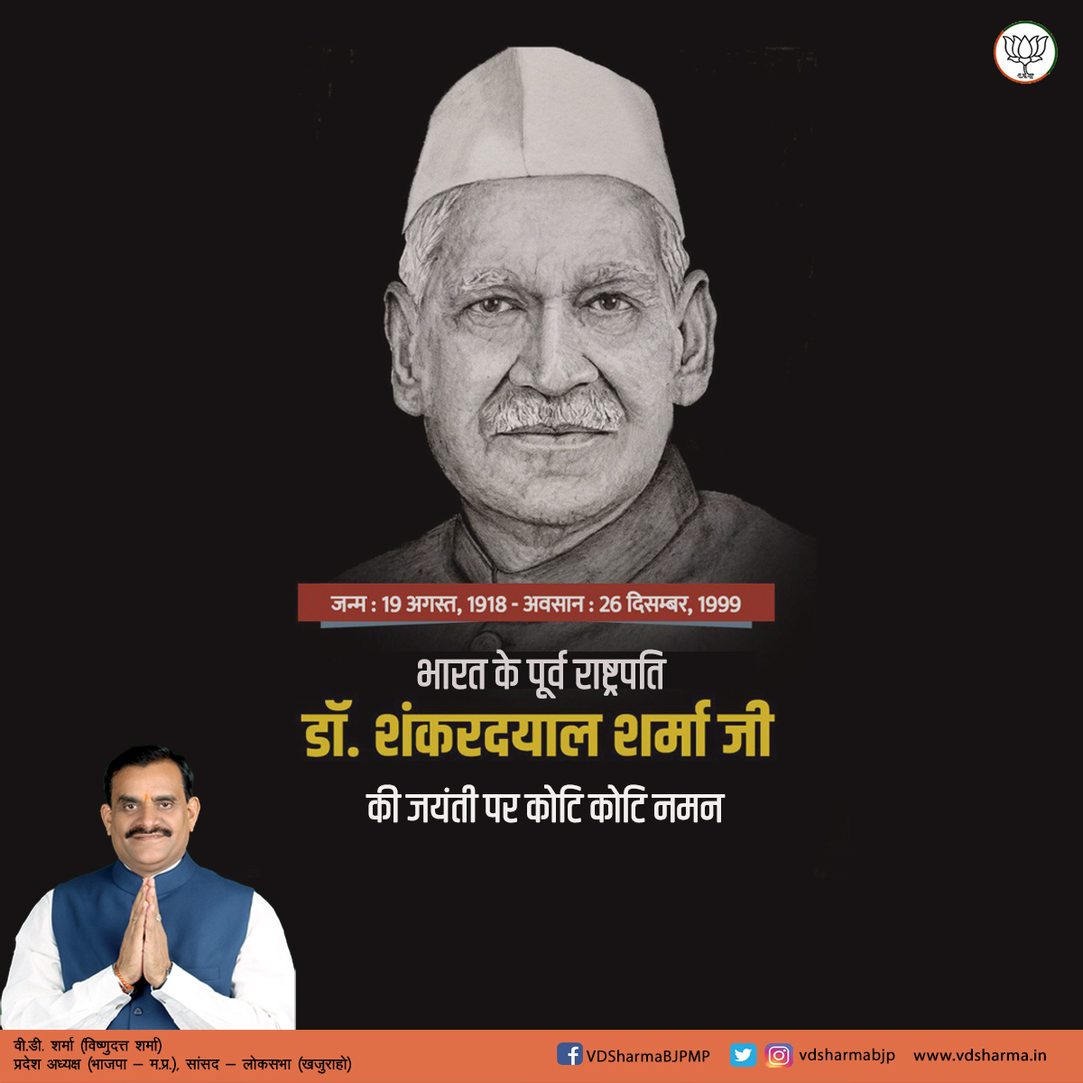 Shivakant Pandey (@Shivaka05659255) | Twitter