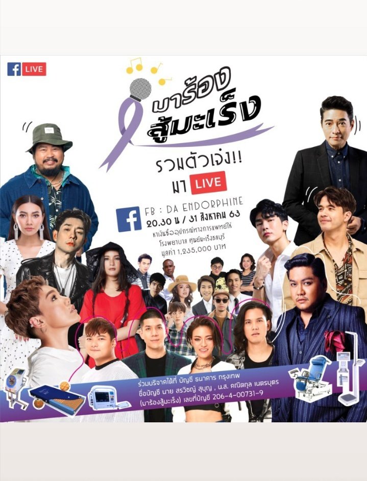 Mewlions Philippines on Twitter: "08/19/2020 💛 https://t.co/g2zOeeQ43a" / Twitter