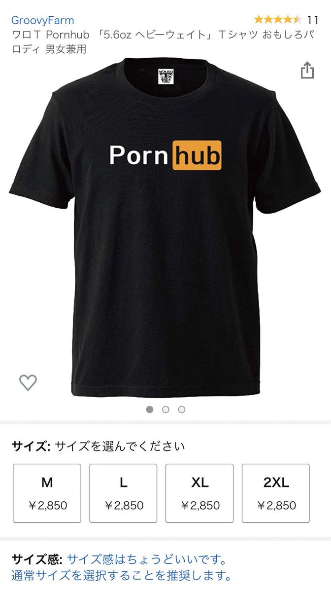 ひびきちゃーん (@Aveliayukimura) | Twitter