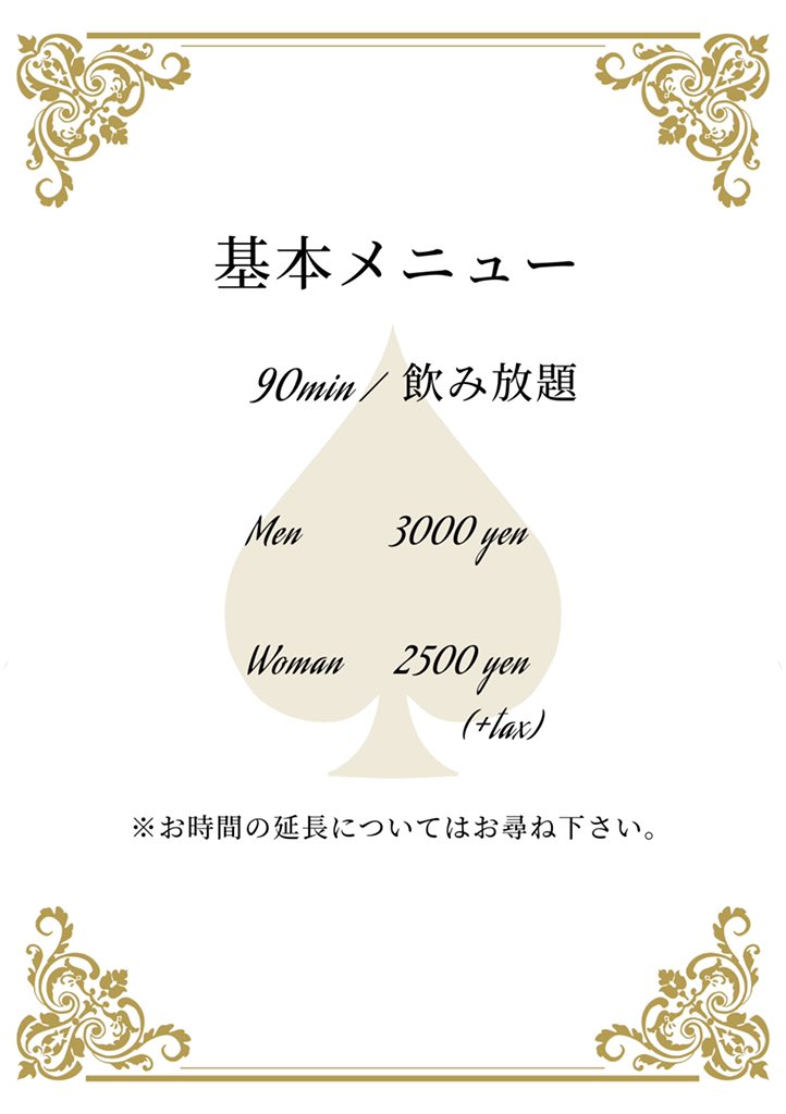 MagicBar-Regulus- (@magic_regulus) | Twitter