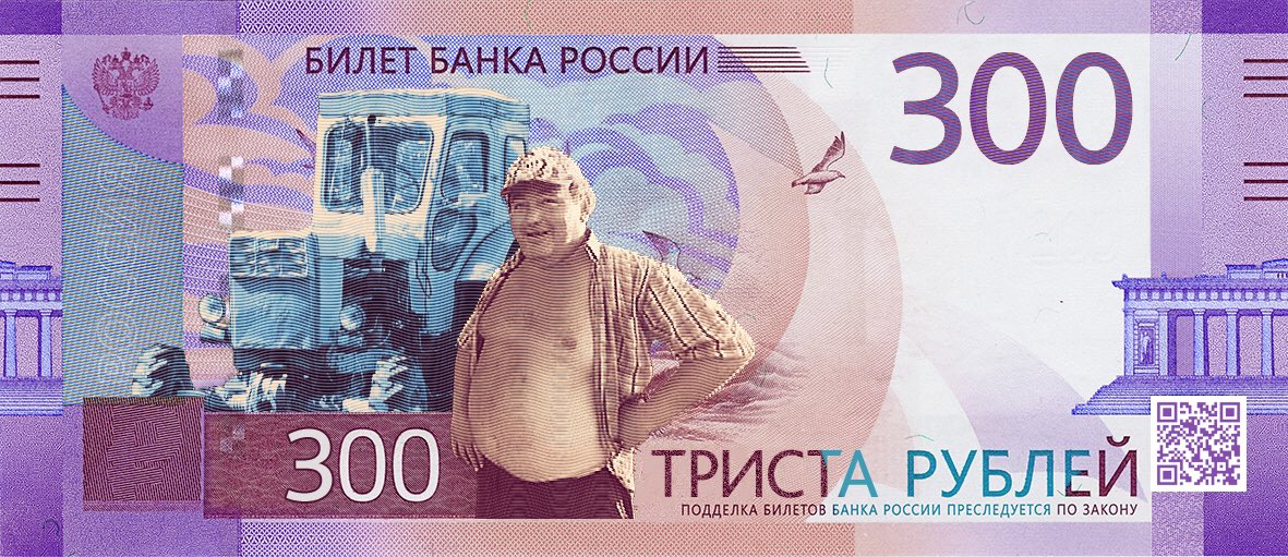 Ruport on Twitter: "Появились новости, что в России хотят ввести 300 ...