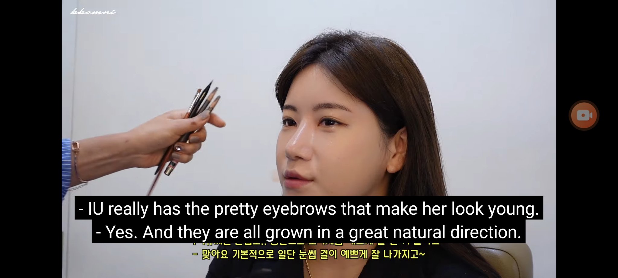 Iu Eyebrows