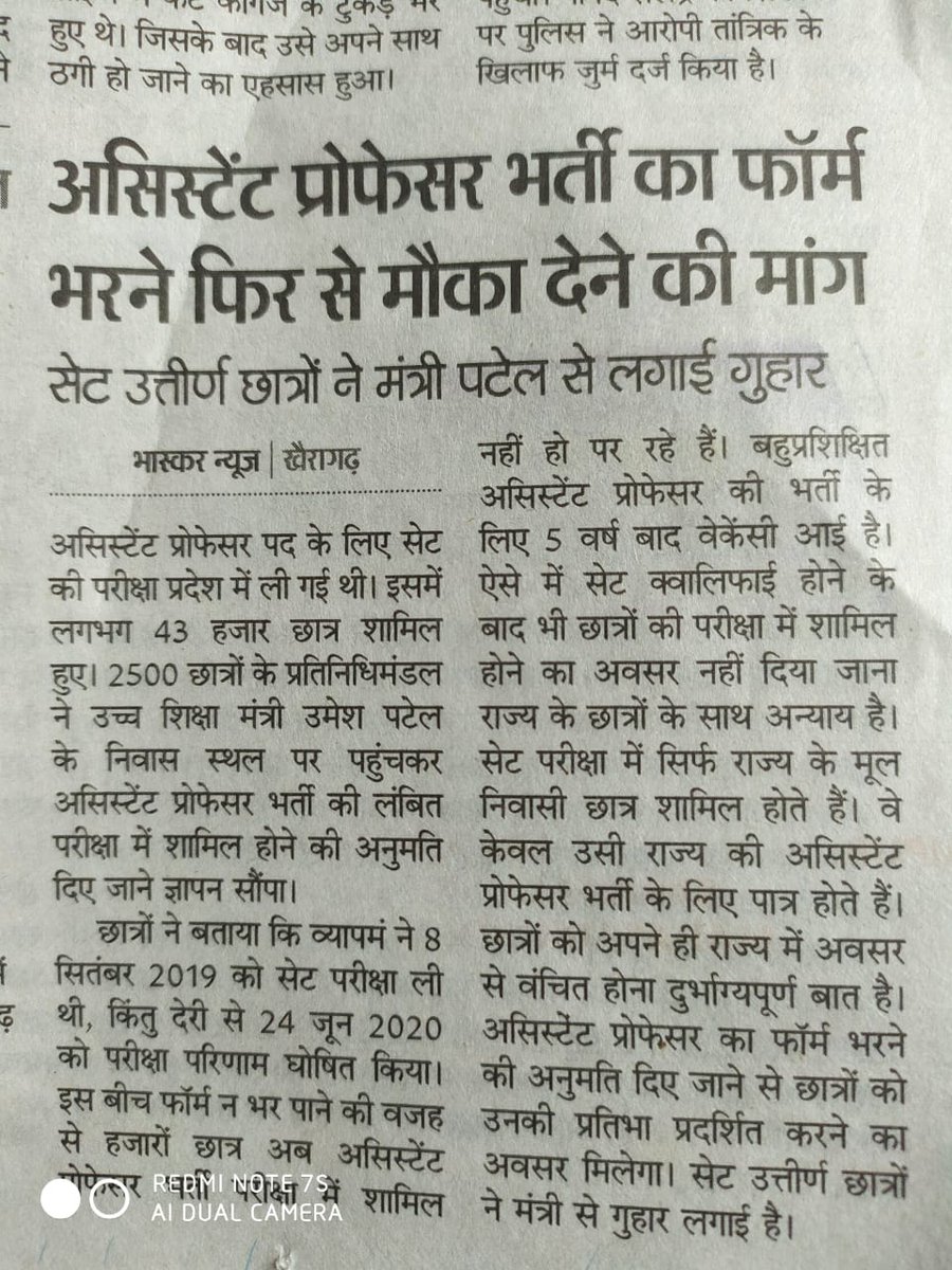 Seema Uikey Netam (@NetamUikey) | Twitter