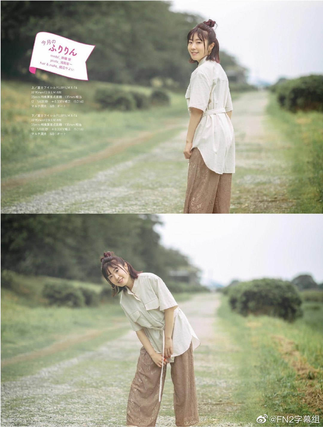 Rita on Twitter: "AHHHHHHHHHHHHHHHH FURIIIIIIIIIIIIIIIIIIII😍😍😍😍😍 https://t.co/erqKEpbVFT" / Twitter