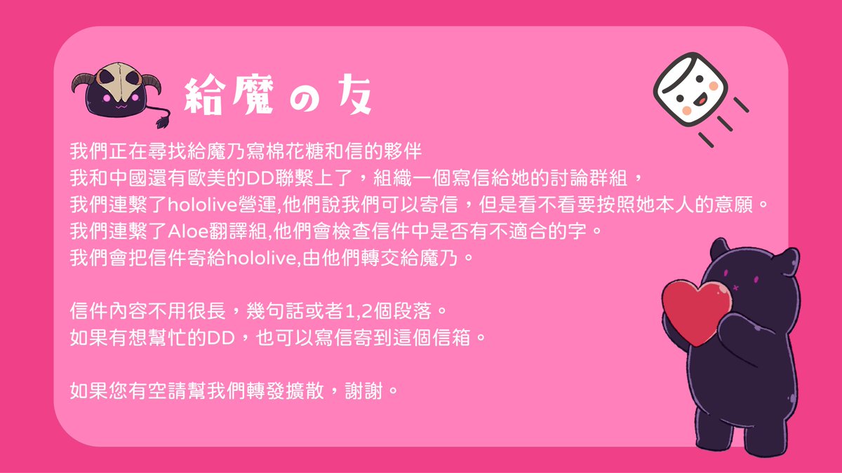 魔の友 (@manotomo_world) さんのイラスト・マンガ作品まとめ (3 件) - Twoucan