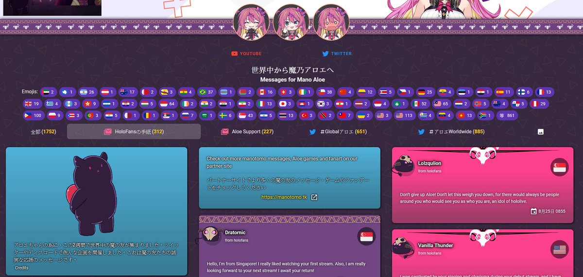 魔の友 (@manotomo_world) さんのイラスト・マンガ作品まとめ (3 件) - Twoucan