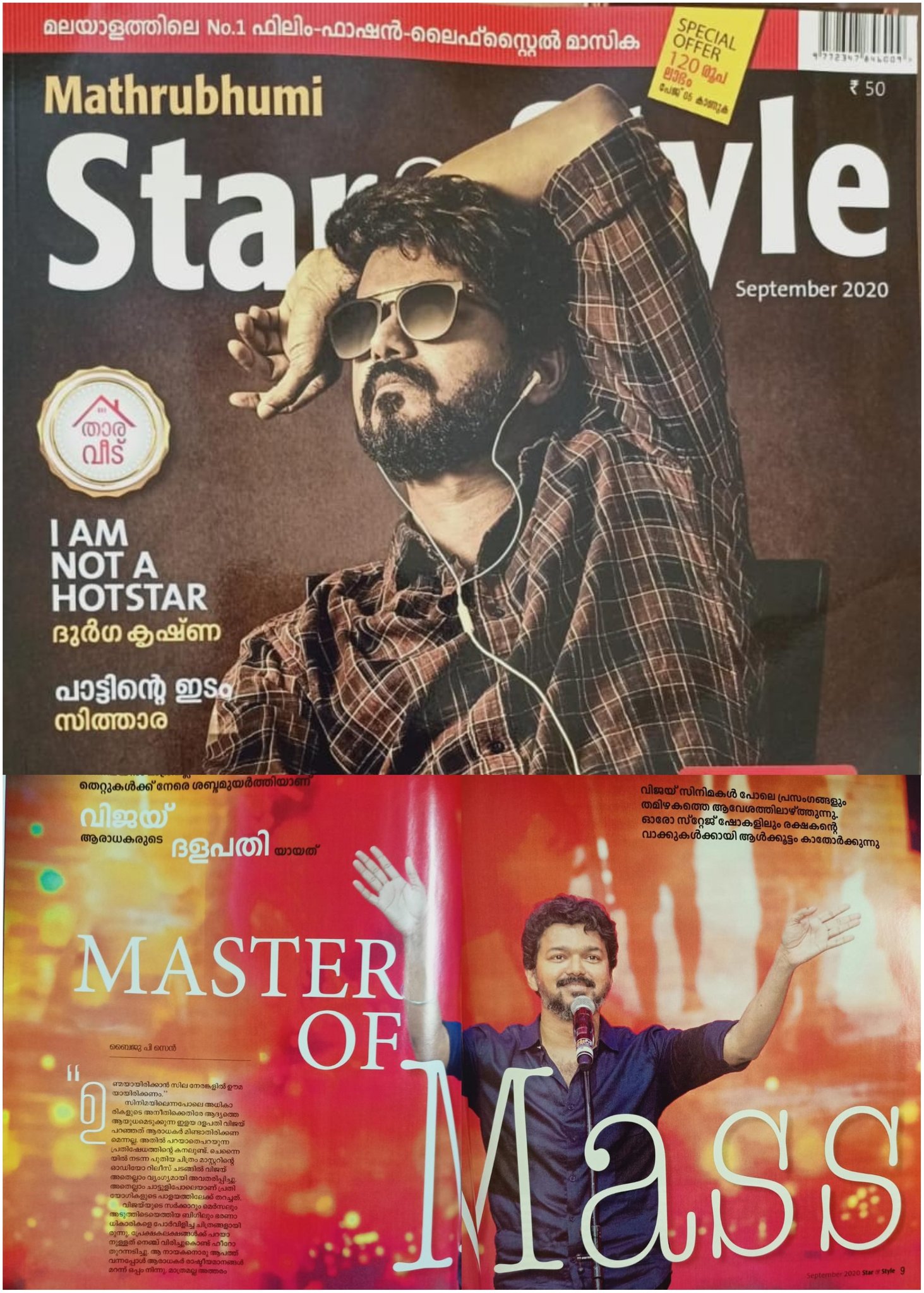 Ilayathalapathy Vijay Cover Photos