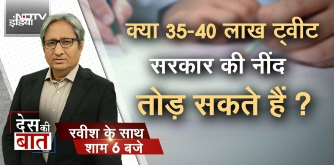 Prabhat Nayak (@NayakOfficial_) | Twitter