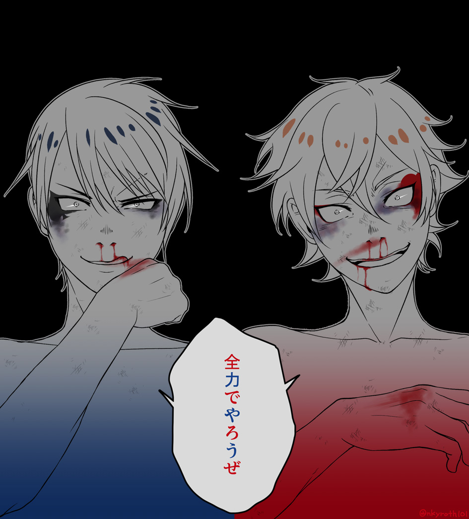 「#twst_BL デュエス ※※年齢操作注意※※ ショタ化した♠くんの本音を聞いて動揺する♥ 」nachi 暫く絵の更新停止の漫画