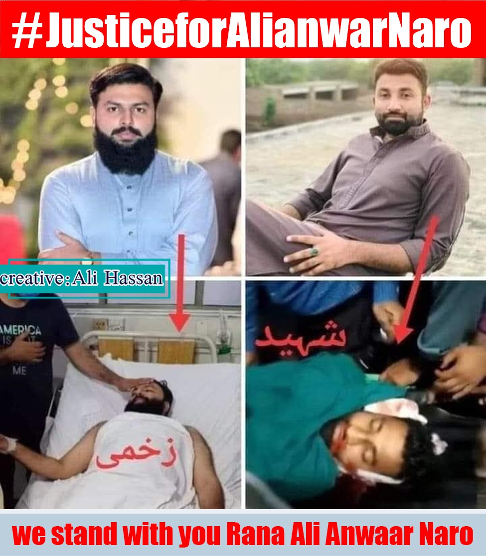 Sana Ullah Awan Pti (@SanaUllahAwanP2) | Twitter