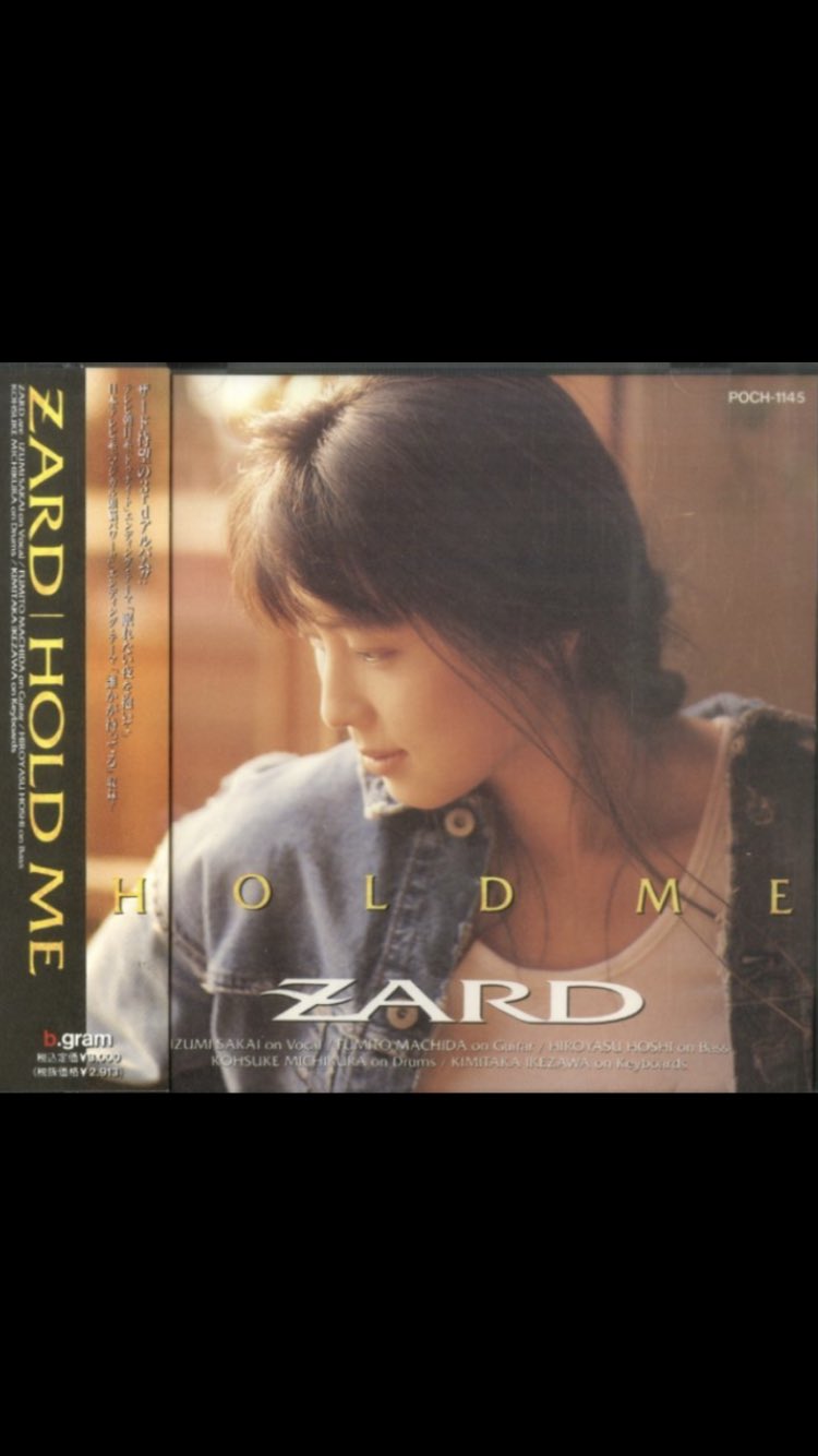 TOKYO VICTORY on Twitter: "ZARD 3rd Album HOLD ME 1992年9月2日発売 9月14日付オリコン初登場2位🥈 初動売上8万枚 累計売上106.5 ...