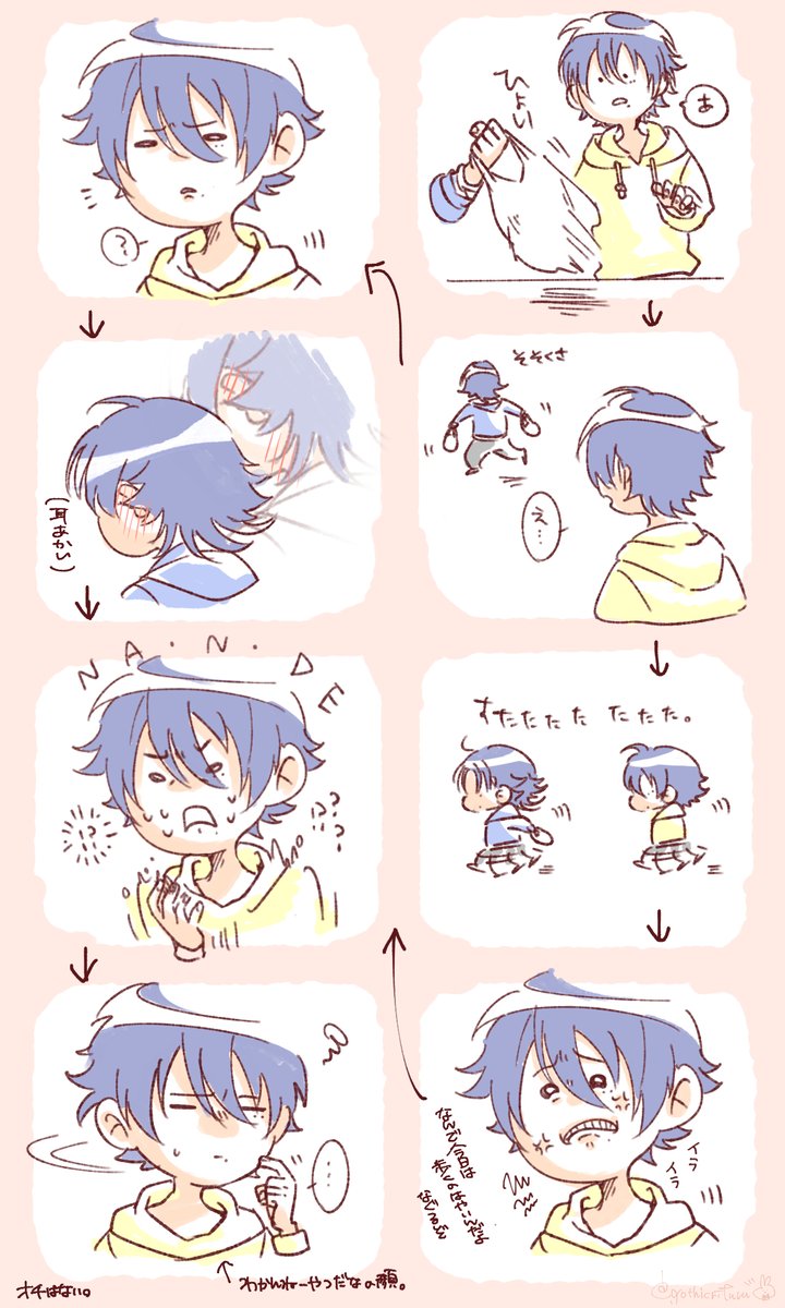 「コンビニのじろさぶ 」りふる💐＠C106㈰東4-ﾐ18abの漫画