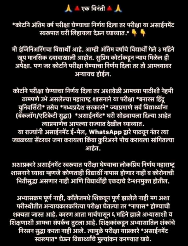 SATYAM SANJAY SARAF (@SATYAMSANJAYSA1) | Twitter