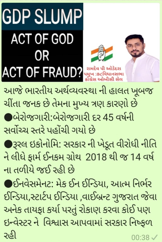 RAMDEV P ODEDARA (@OdedaraRamdev) | Twitter