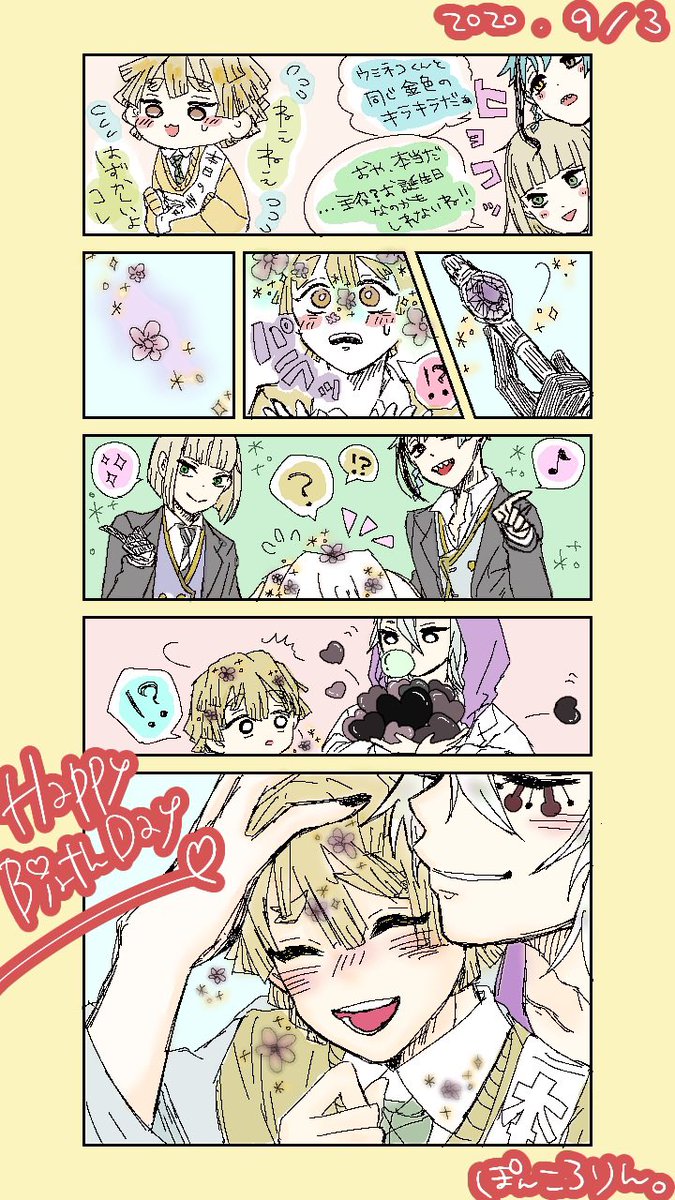「式典服?パソストネタ (捏造してます) ルクフロ。お互いを意識する前?? #twst_BL 」ぽんころりん。の漫画