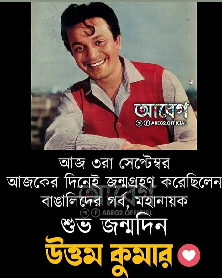 Biman Chandra Das (@BimanChandra_SB) | Twitter