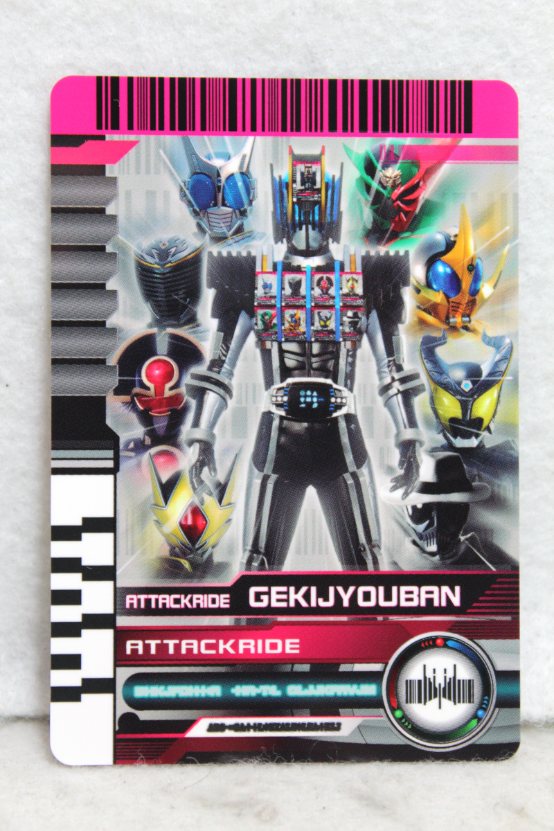 Kamen Rider Decade Final Attack Ride Cards