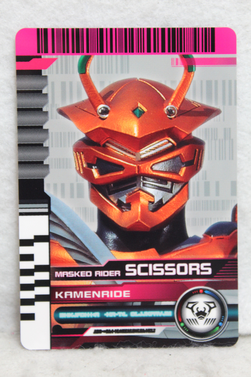 Kamen Rider Decade Cards Back