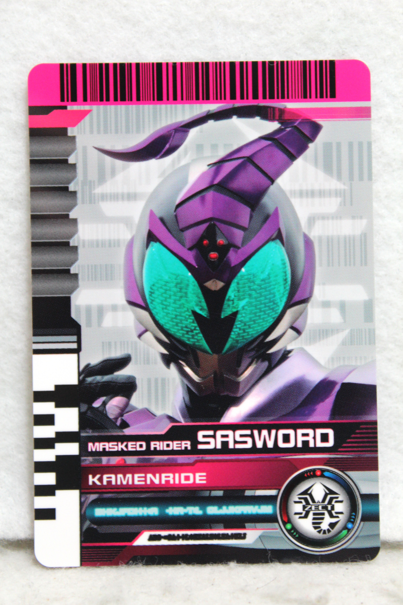 Kamen Rider Decade Cards Back
