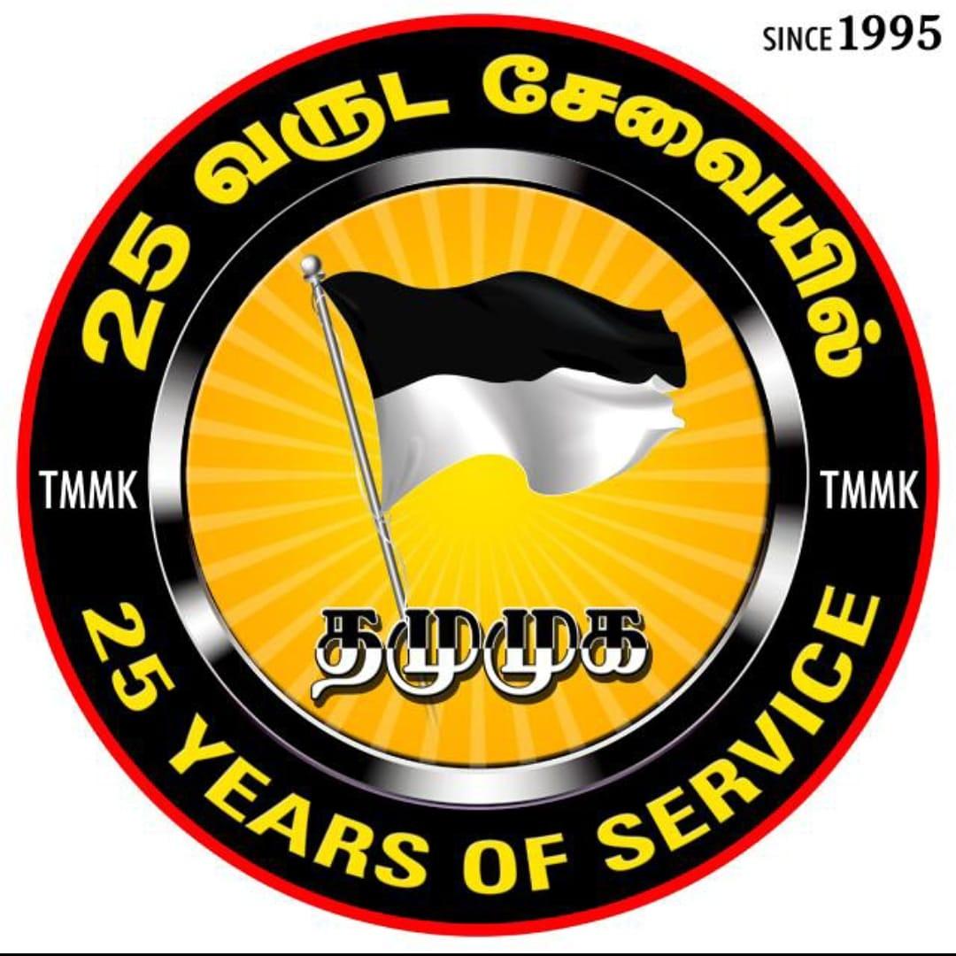 Tmmk Logo