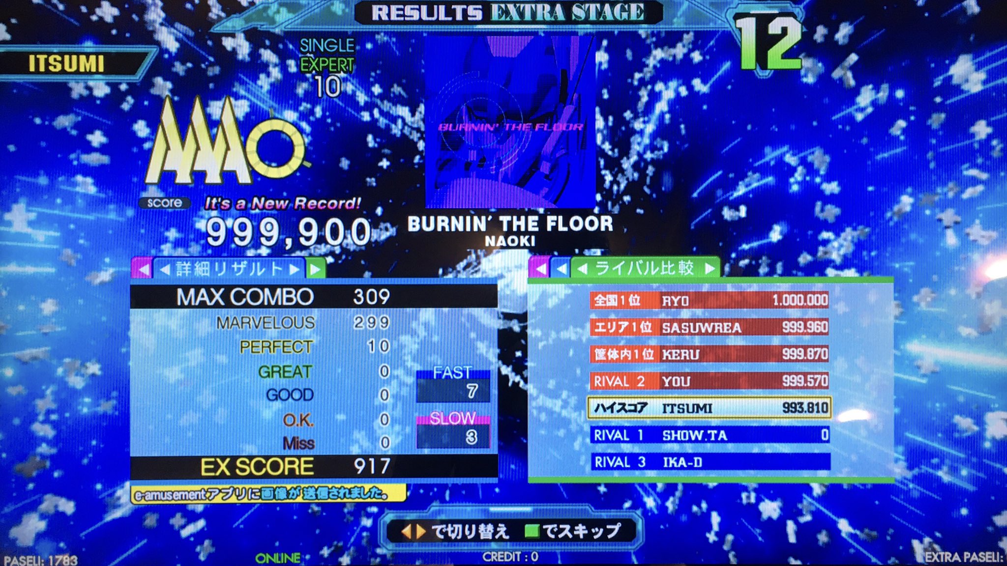 iTsumi on Twitter: "Lv9 HIGHER 激 9個 Lv10 Don’t Stop 激 6個 エリア Lv10 BURNIN’ THE FLOOR 激 10個 店舗 ...