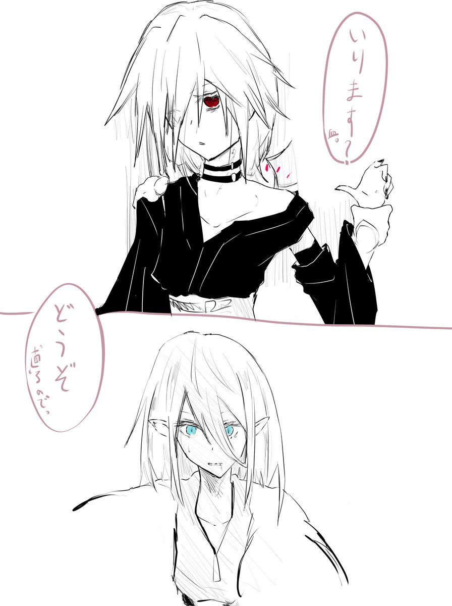 「久しぶりのお原稿ですわーーーーッッっ!!! 」ラムネ花火＠C103土曜日 東c-26aの漫画