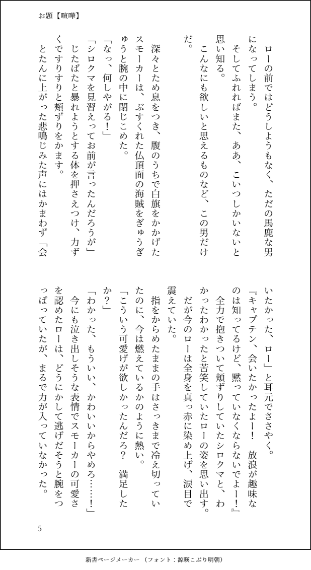 ロジカ@賞金首スモさんinポラタンはいいぞ on Twitter: "https://t.co/AREPWcMiYo" / Twitter