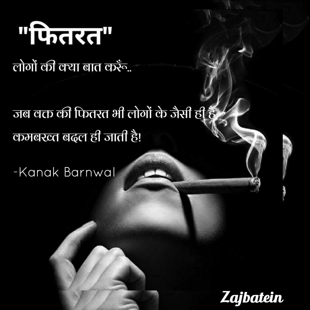 I Love Smoking Cigarettes Quotes