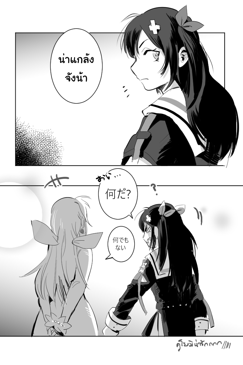 「รวมๆๆๆ ไว้ไปmatomeในpixiv 」KIRIGA(in)FD🐾の漫画