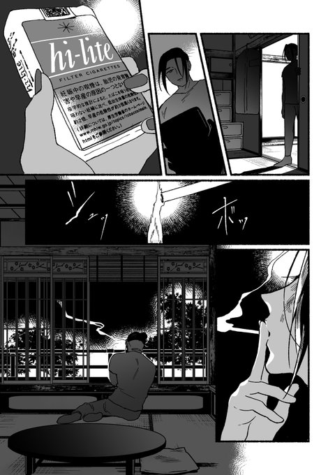 これは別所で描いてた漫画とイラストの中からお気に入りを抜粋したもの〜! ごるえ 依頼受付状況はプロフ記載 さんのマンガ ツイコミ仮